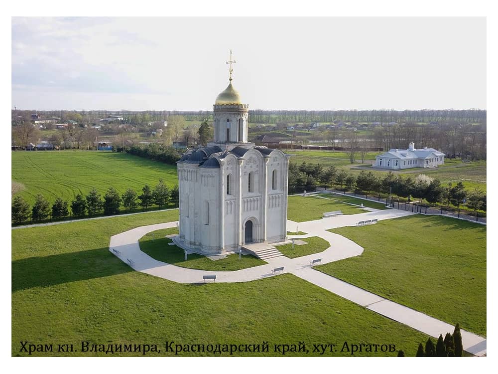 Хутор Аргатов